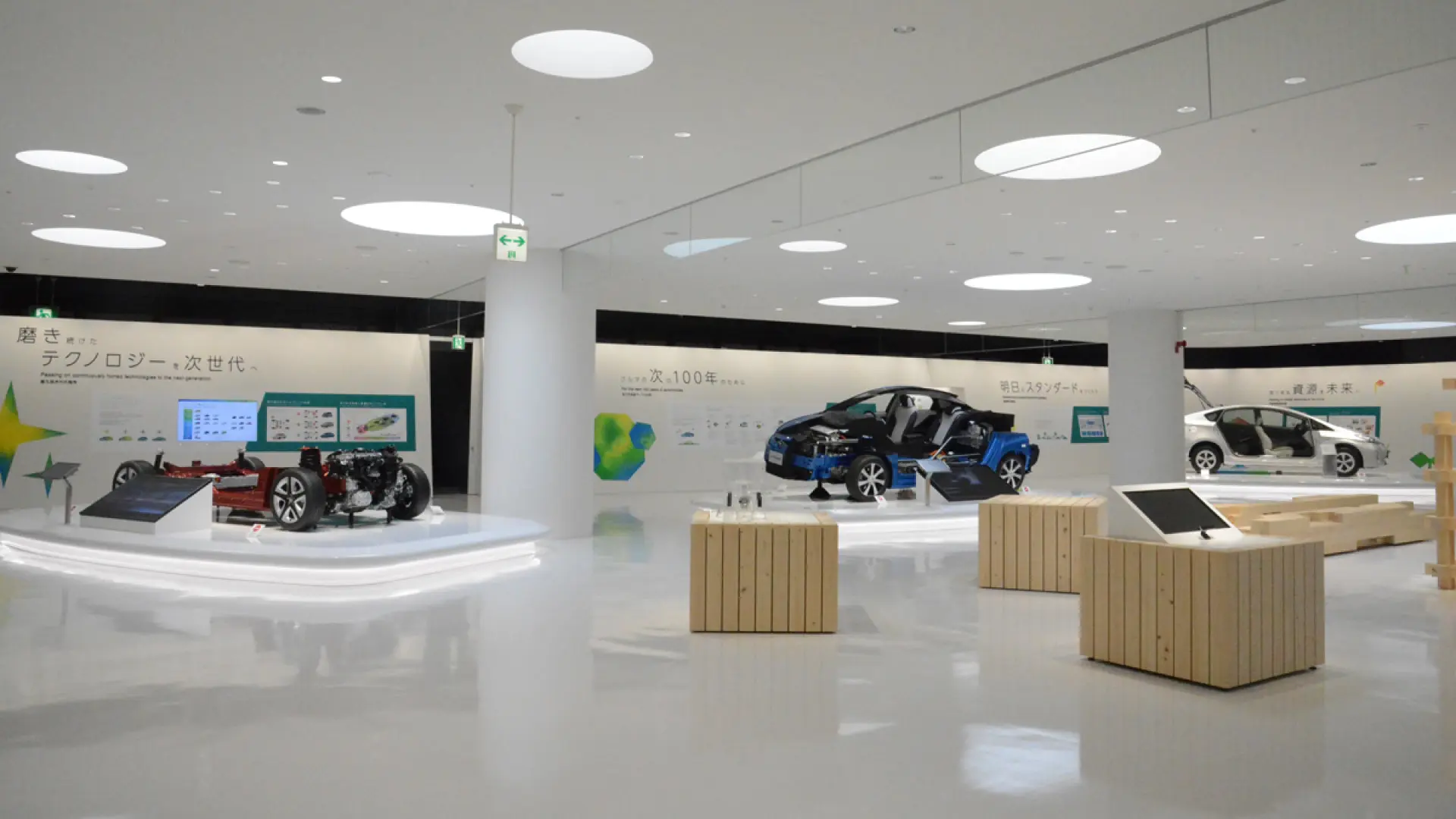 Fotos: El Museo Kaikan de Toyota City renueva su exposición