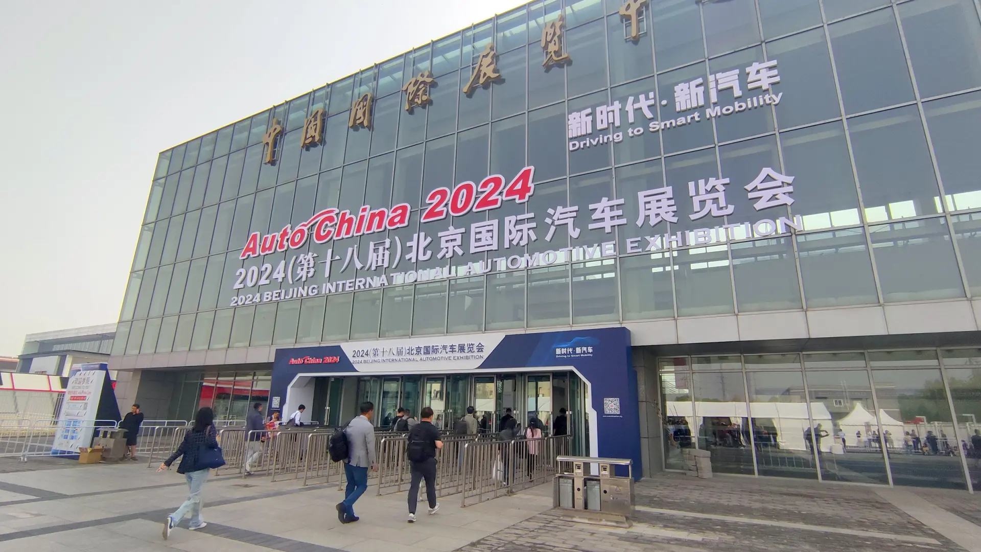 Las 1001 marcas chinas que quizás ni conocías