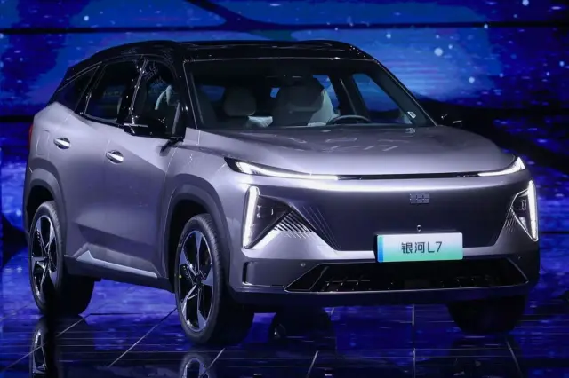 Galaxy, la nueva marca de coches electrificados de la empresa ...